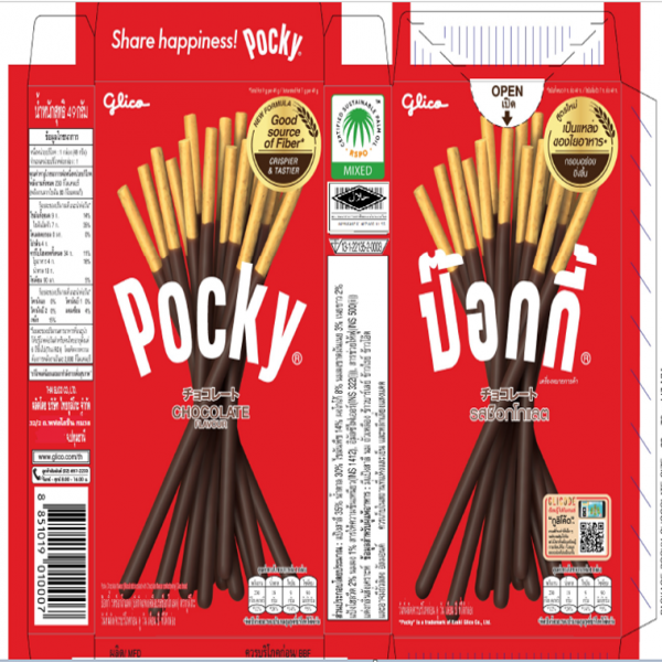 Pocky Chocolate Flavour (Biscuit Stick Coated with Chocolate Flavour ...