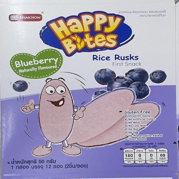Non Organic Rice Rusks Blueberry Flavour | สำนักงานคณะกรรมการกลางอิสลาม ...