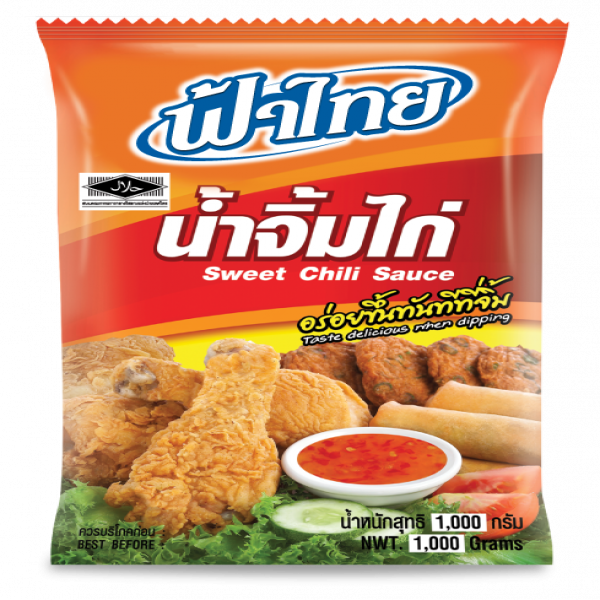 Clear Soup Powder (Food Additive) | The Central Islamic Council of Thailand