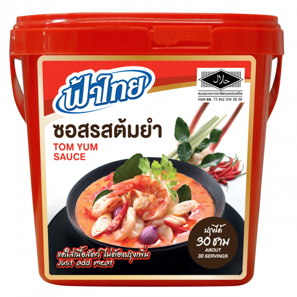 Tom Yum Sauce | The Central Islamic Council of Thailand