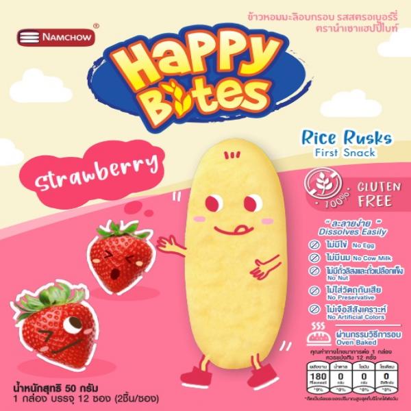 Rice Rusks Strawberry Flavor | The Central Islamic Council of Thailand
