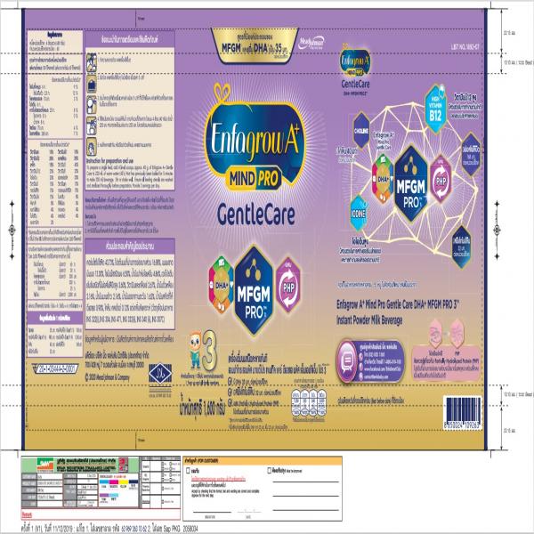 Enfagrow A+Mind Pro Gentle Care DHA+MFGM Pro 3 Instant powder milk ...