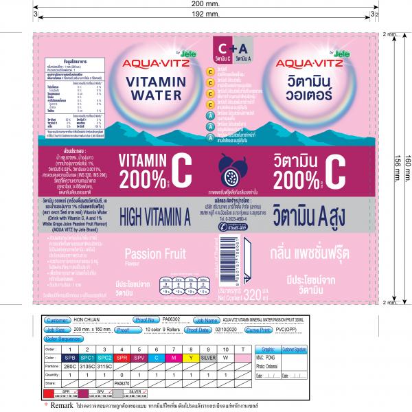 AQUA VITZ Vitamin Water (Drink with Vitamin C, A and 1% White grape ...