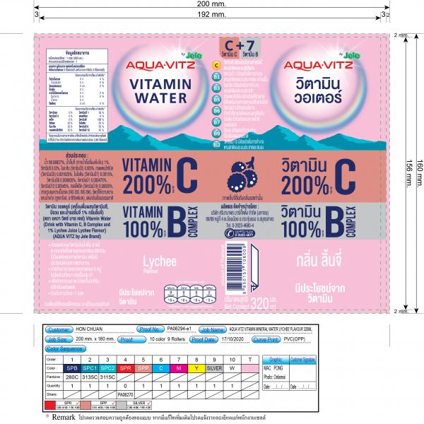 AQUA VITZ Vitamin Water (Drink with Vitamin C, B Complex and 1% Lychee ...