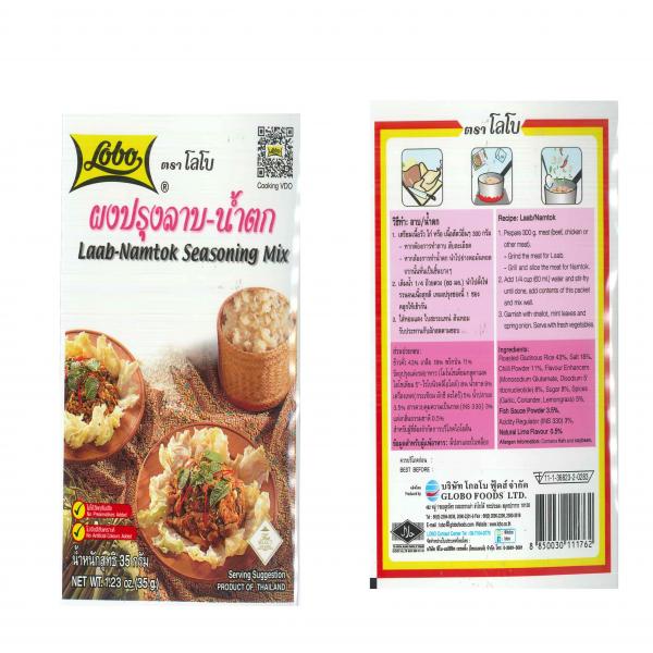 Laab-Namtok Seasoning Mix 35 g. | The Central Islamic Council of Thailand