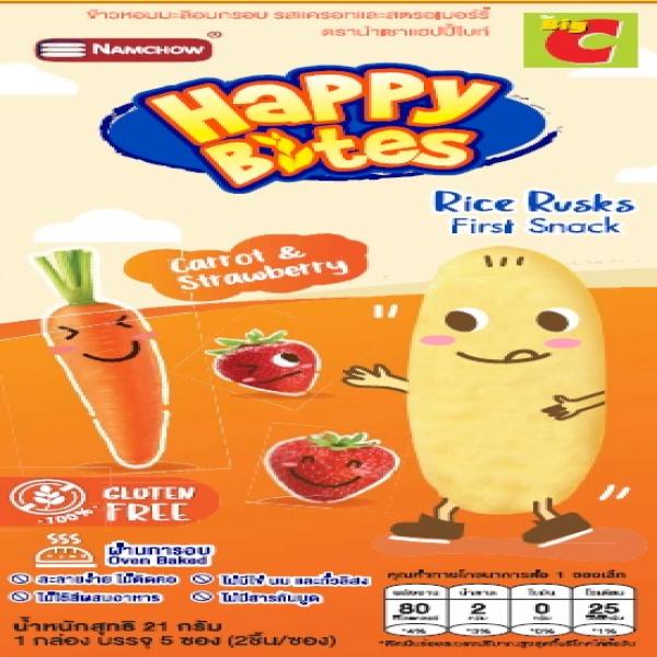 Rice Rusk Carrot and Strawberry Flavored | The Central Islamic Council ...